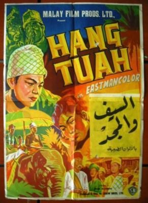 Disini Khazanah Tersimpan: poster -poster filem p ramlee