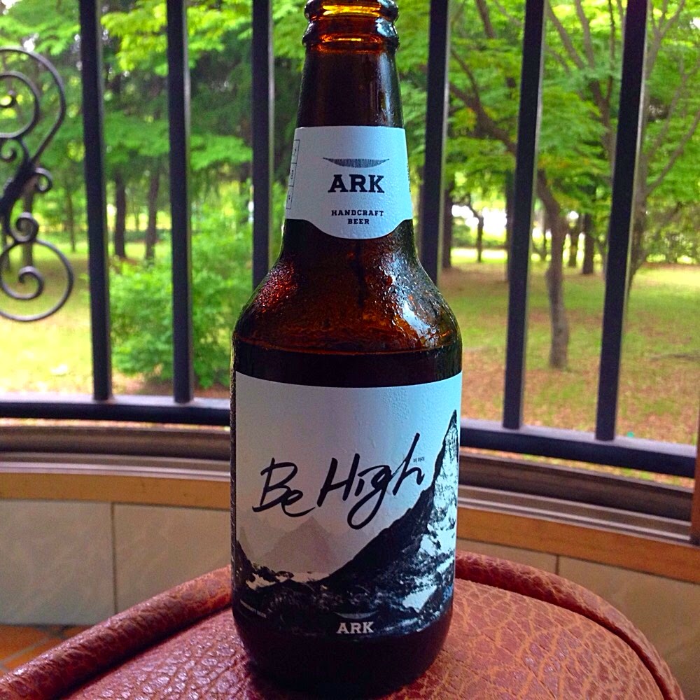 Korea Craft Brewery ARK Be High IPA | Brew Day