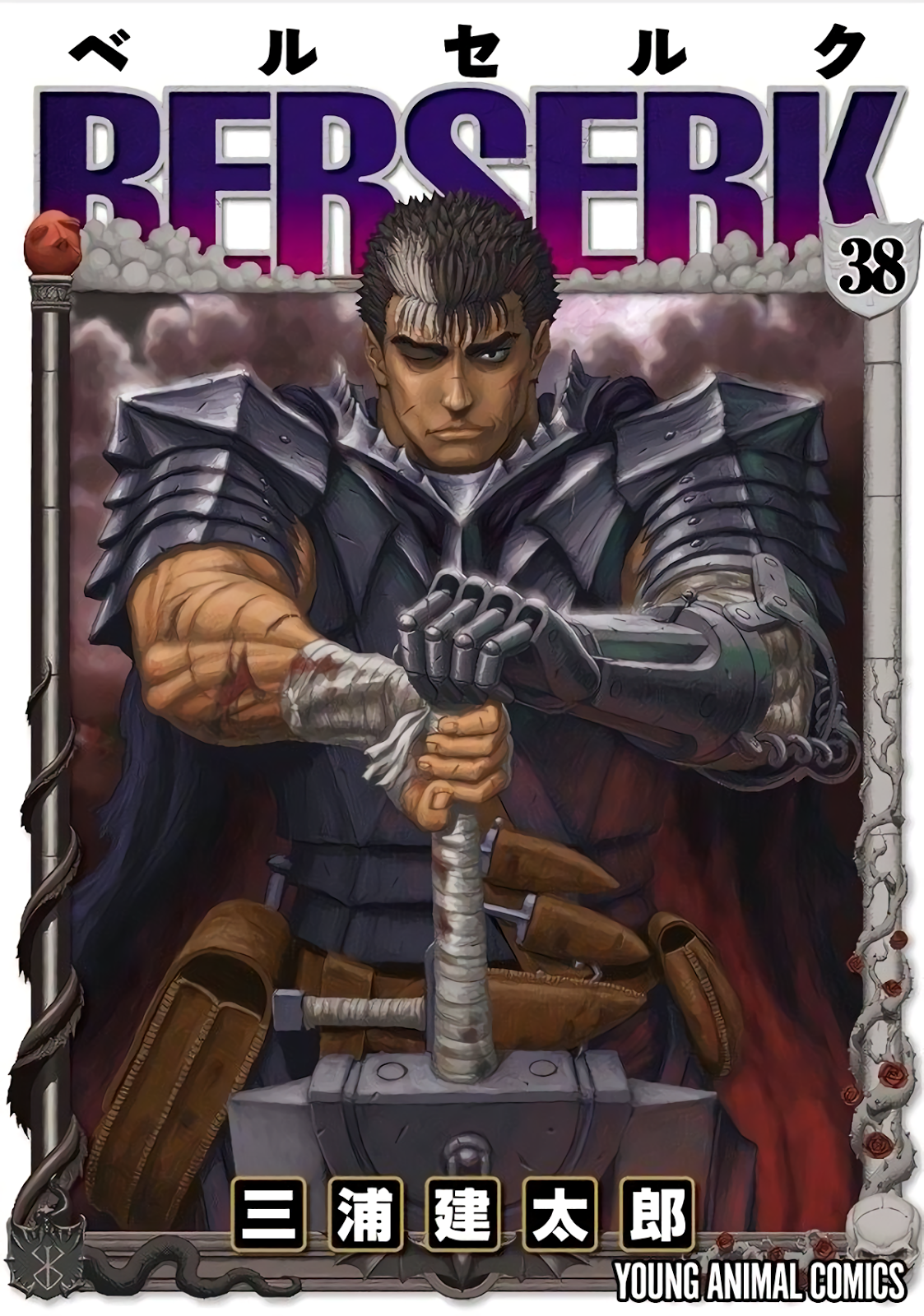 Berserk (2016) ganhará sequência em 2017 - GeekBlast