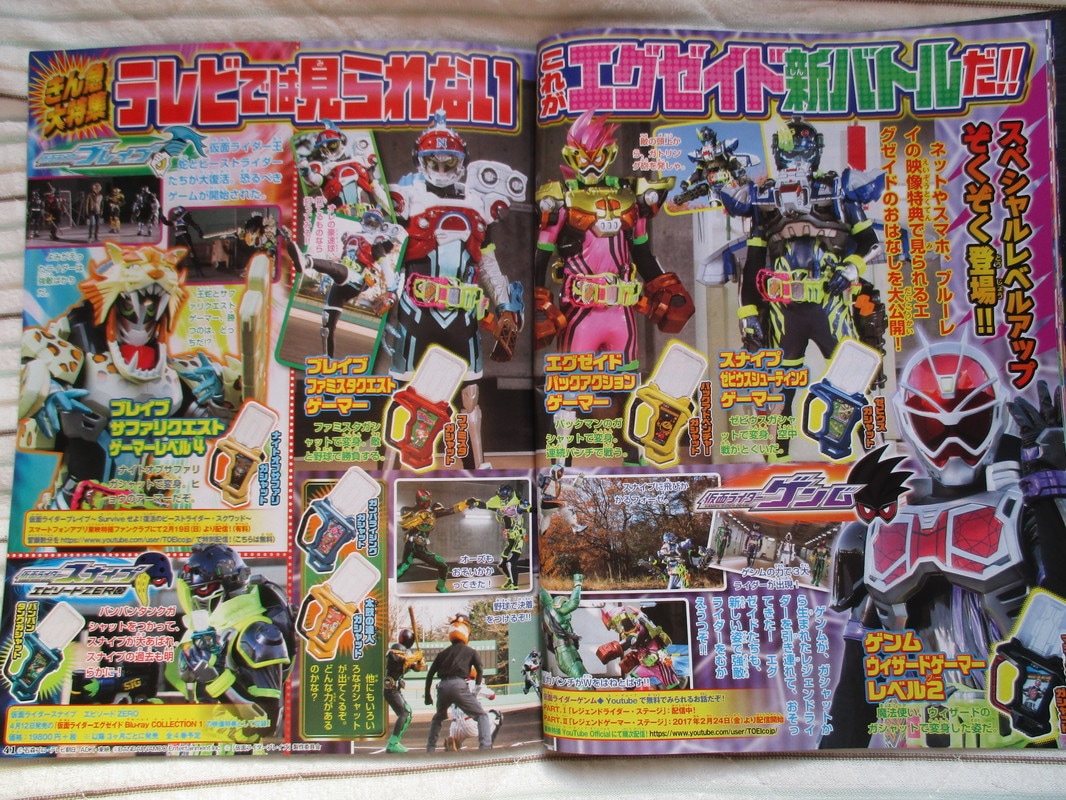 Kamen Rider EX-AID - Special & Spin-off Level-up Forms - JEFusion