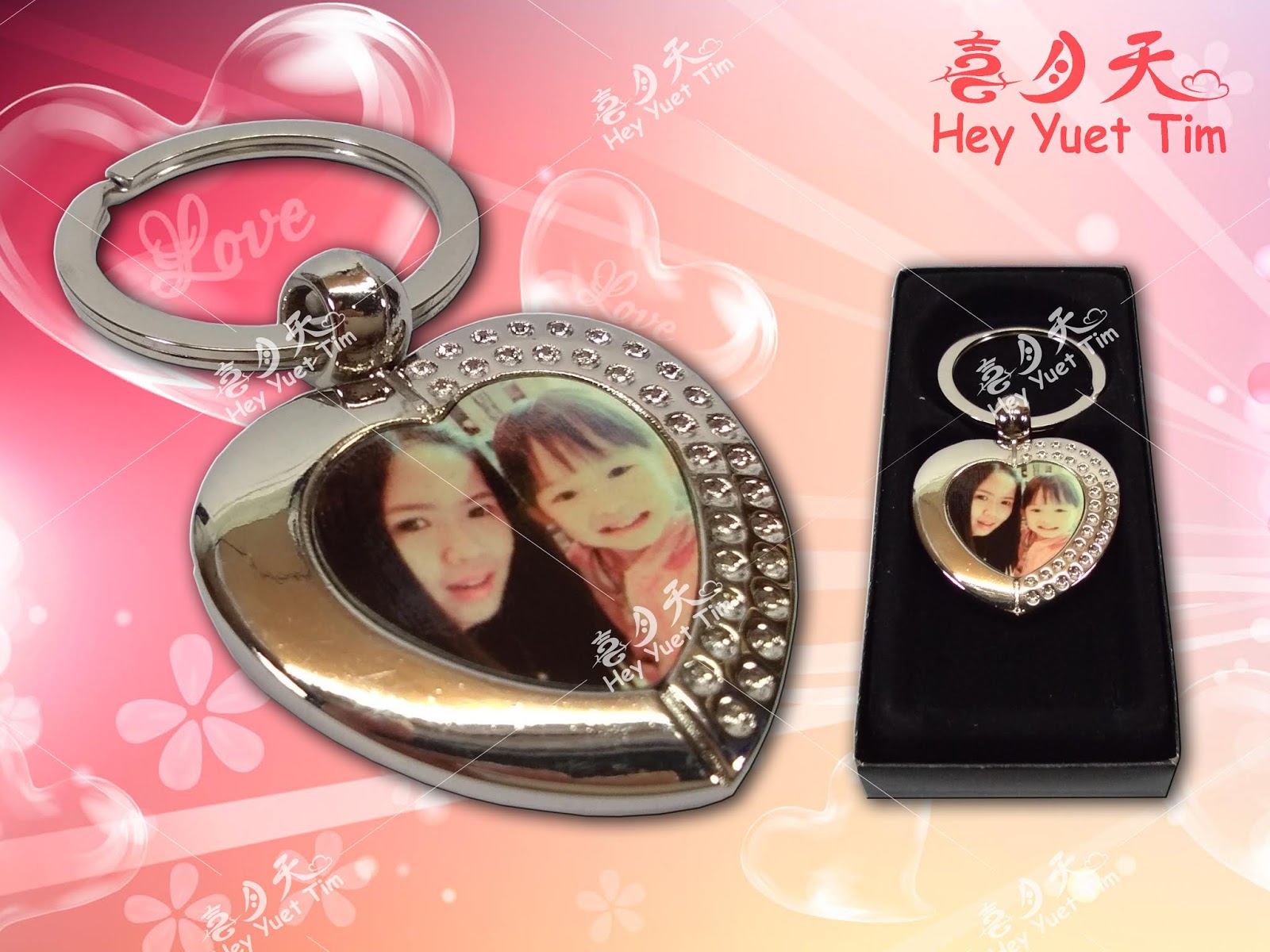 Hey Yuet Tim Souvenir Printing (喜月天精品印刷)