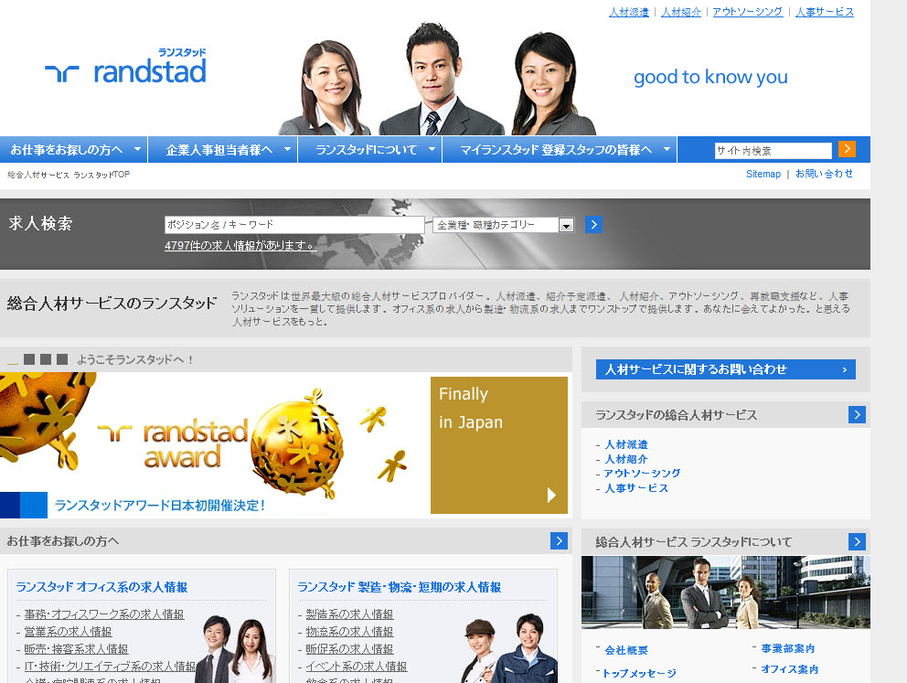 Differences in international webdesign and usability