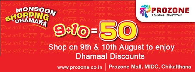 Amruta's Porfolio: Project 10- Prozone Mall