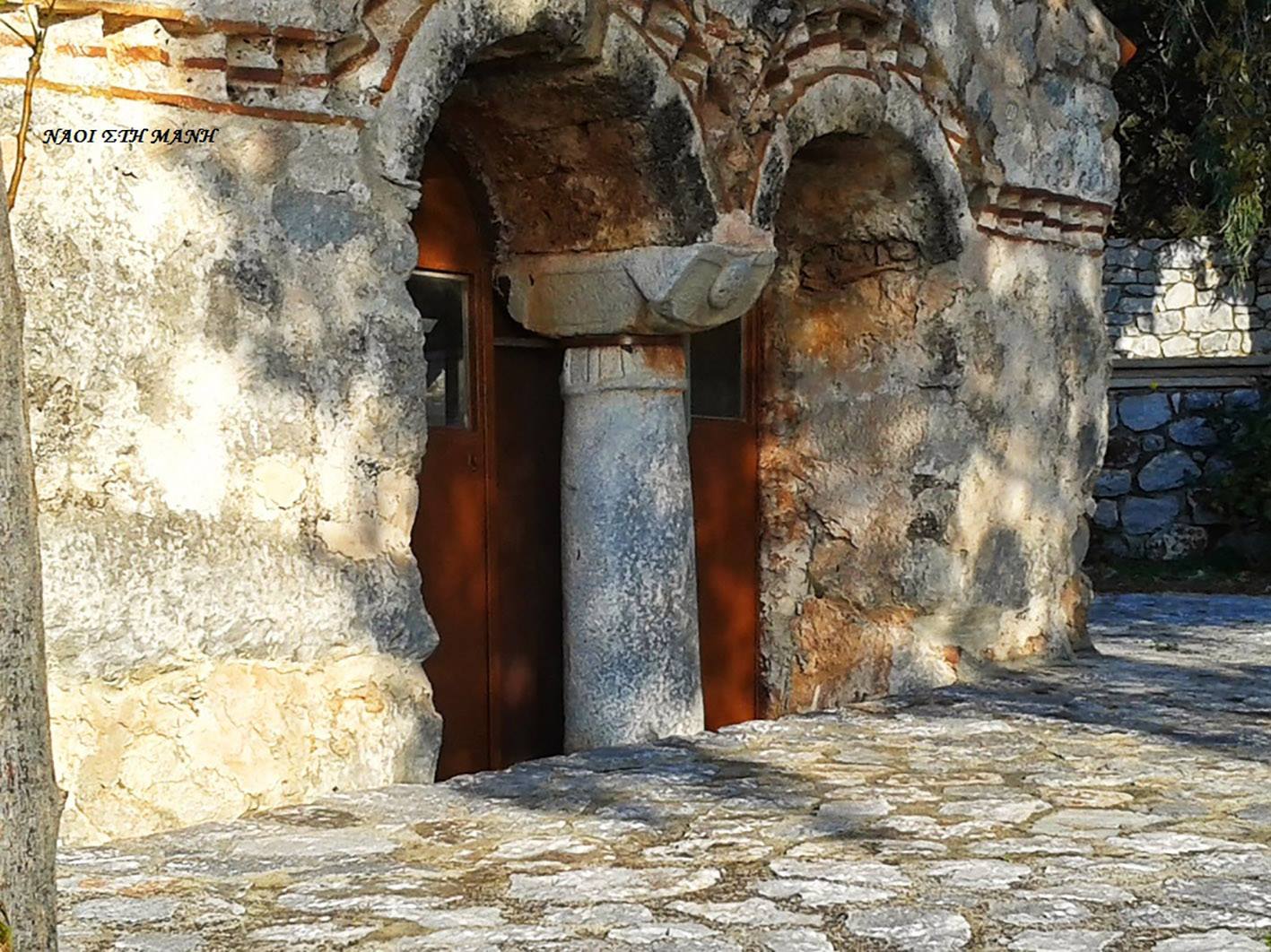 ΝΑΟΙ ΣΤΗ ΜΑΝΗ: ΔΡΥΑΛΟΣ (ΔΙΔΥΜΗ ΕΚΚΛΗΣΙΑ)