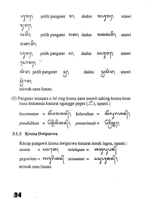 Download Bali simbar