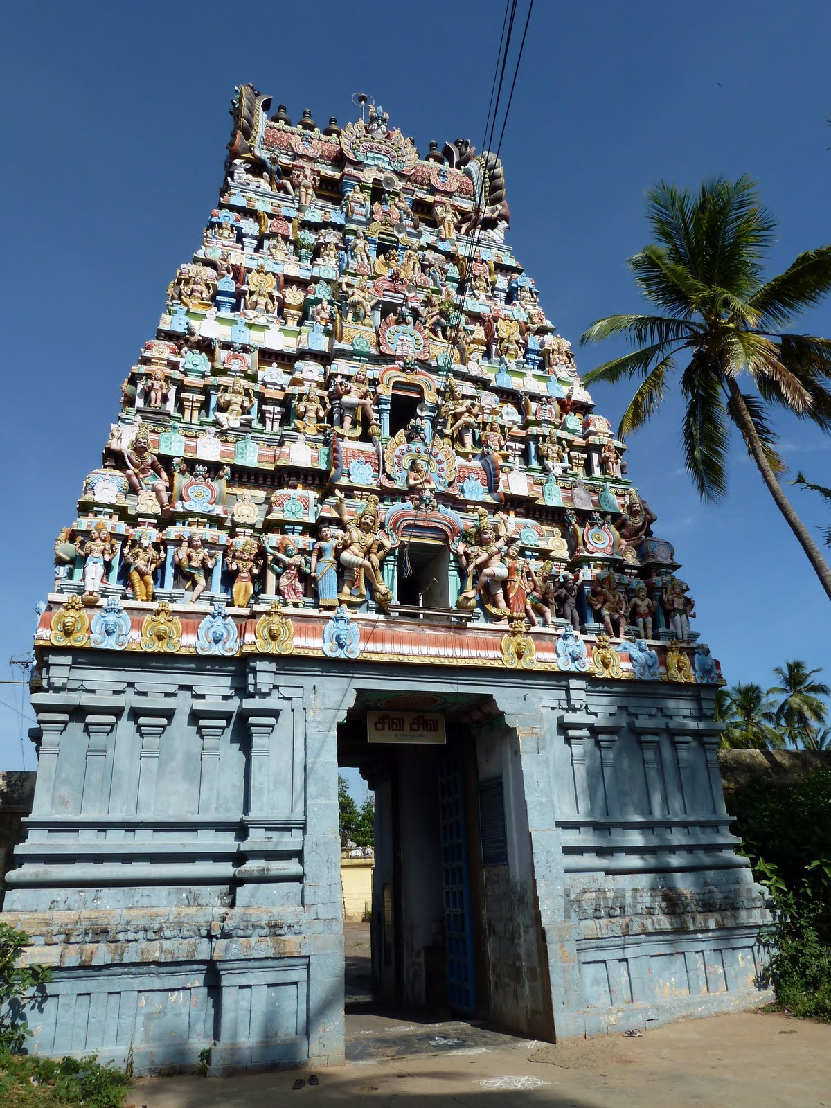Our Travel Adventures: Sivalokanathan Temple ( Nandanar Temple ...