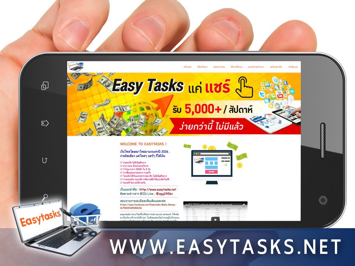 รูปภาพที่เกี่ยวข้องกับ easytasks: รูปที่ใช้สำหรับโพสต์ Easytasks