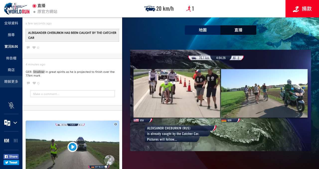運動見聞｜參加 App Run 使用心得：Wings for Life World Run App 2018 @ KO 心享食旅攝｜在豐盛喜悅的路上