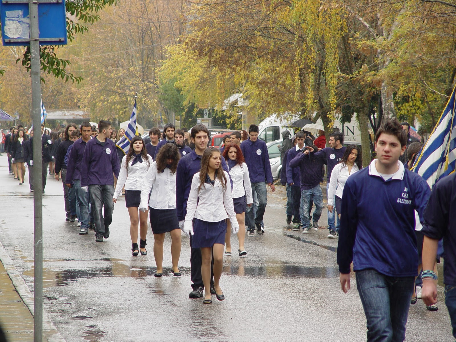 ΕΠΑ.Λ. ΚΑΣΤΟΡΙΑΣ: ΠΑΡΕΛΑΣΗ ΤΟΥ ΕΠΑΛ ΚΑΣΤΟΡΙΑΣ ΓΙΑ ΤΗΝ ΑΠΕΛΕΥΘΕΡΩΣΗ ΤΗΣ ...