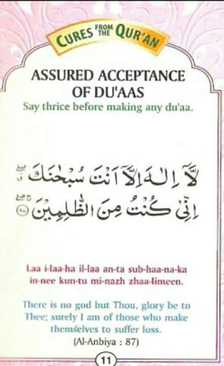 Must Important Duas - Cures From the Quran - Everything You Need To ...