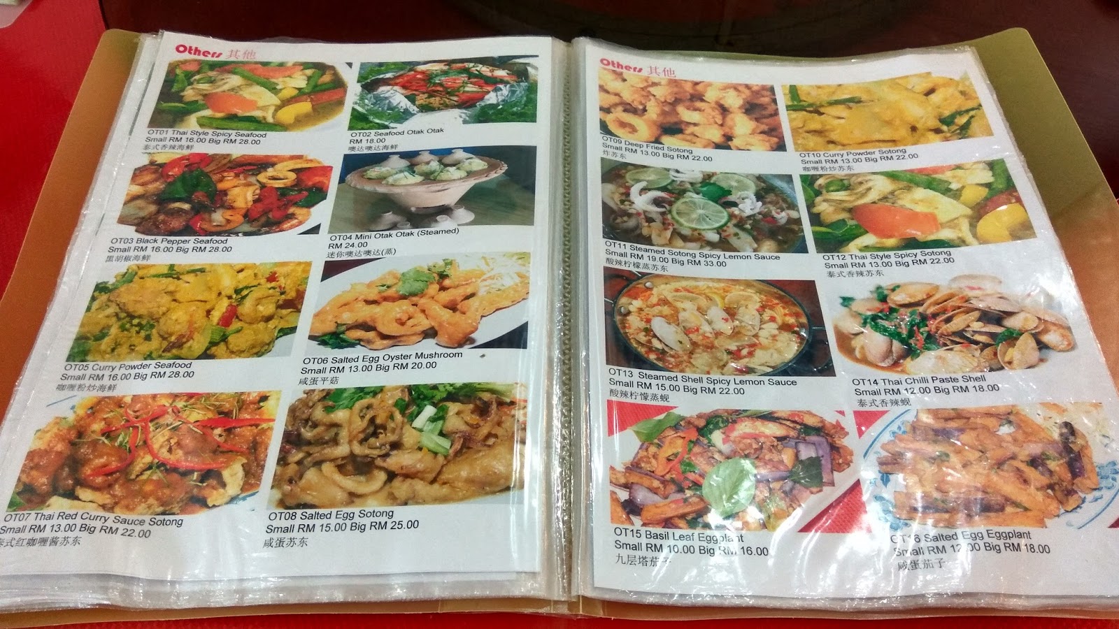 It's About Food!!: Khun De Thai Restaurant @ Sunway Tunas