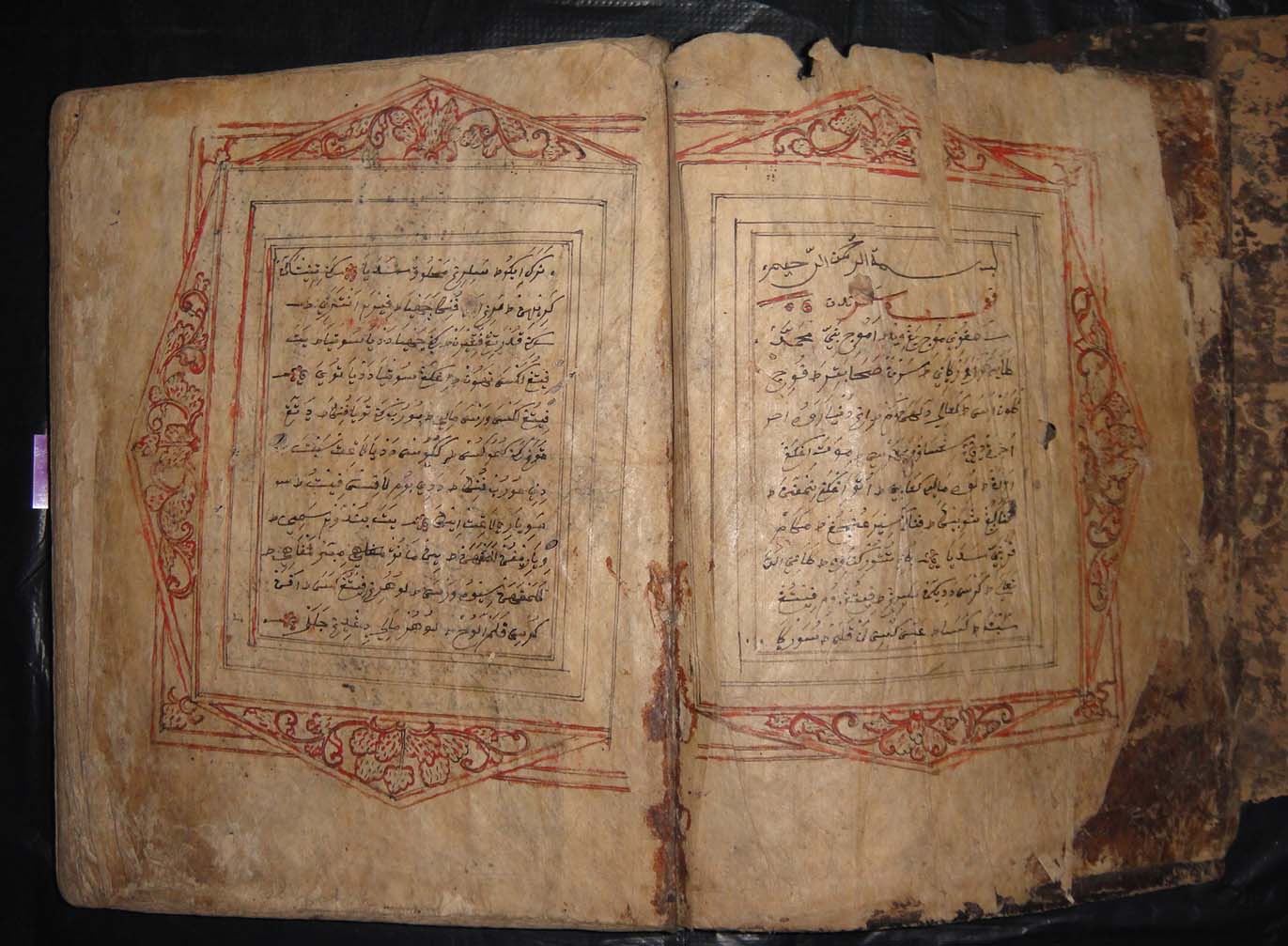 abu dervish: Ancient Manuscript Review 75 : Antique Javanese Manuscript ...