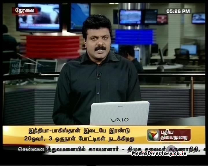 THE NEWS PRESENTERS: Mr. MATHIVANAN