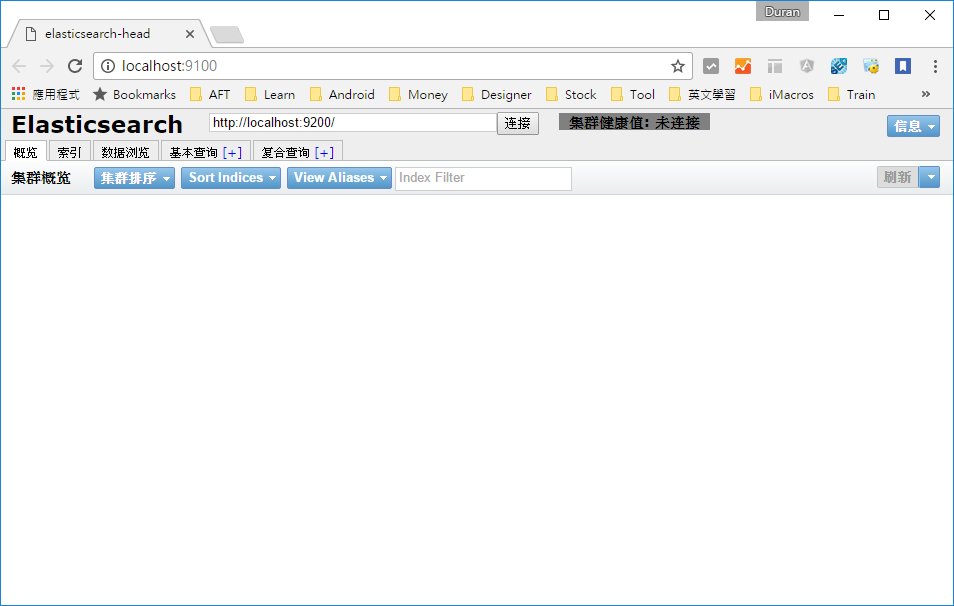 [Elasticsearch] Configuring the cluster