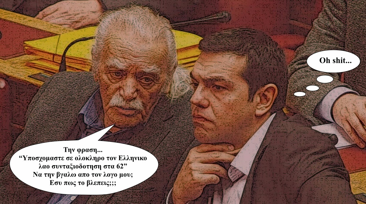 Ephemeron: Χωρις πολλα λογια.