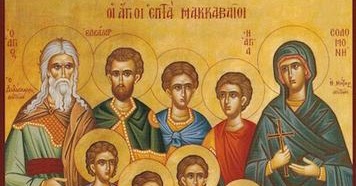 ORTHODOX CHRISTIANITY THEN AND NOW: Seven Maccabees Resource Page