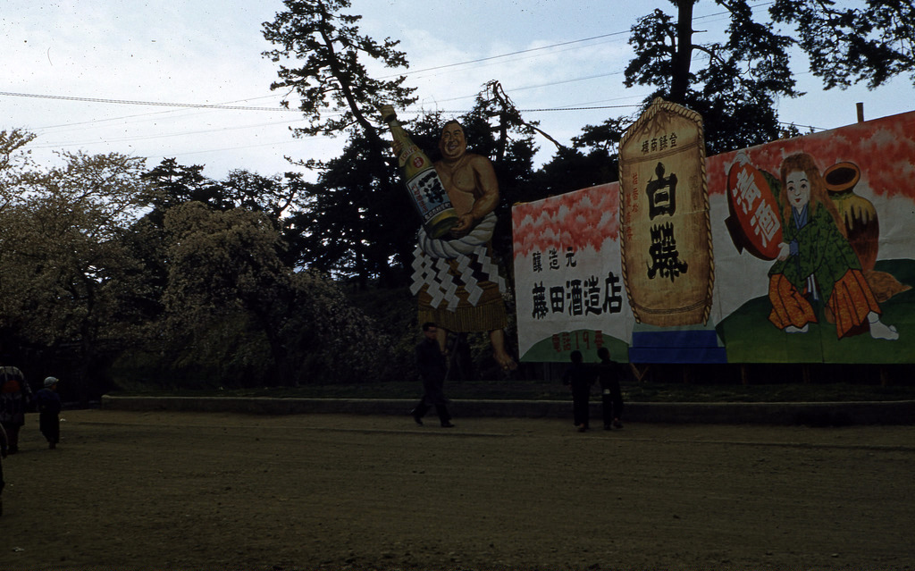 Rare Color Photographs Document Everyday Life in Japan in the Late ...