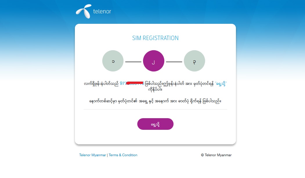 Telenor SIM Card Online Registration Tutorial | Online Service Center ...