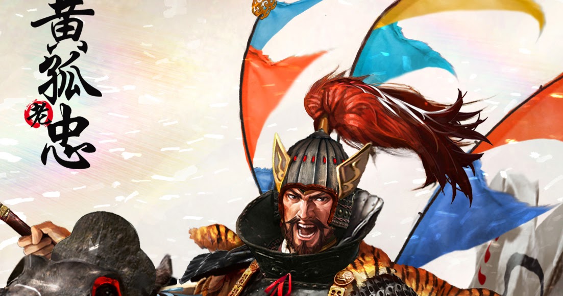 Goguryeo Cataphract, Korean Heavy Cavalry, 개마무사