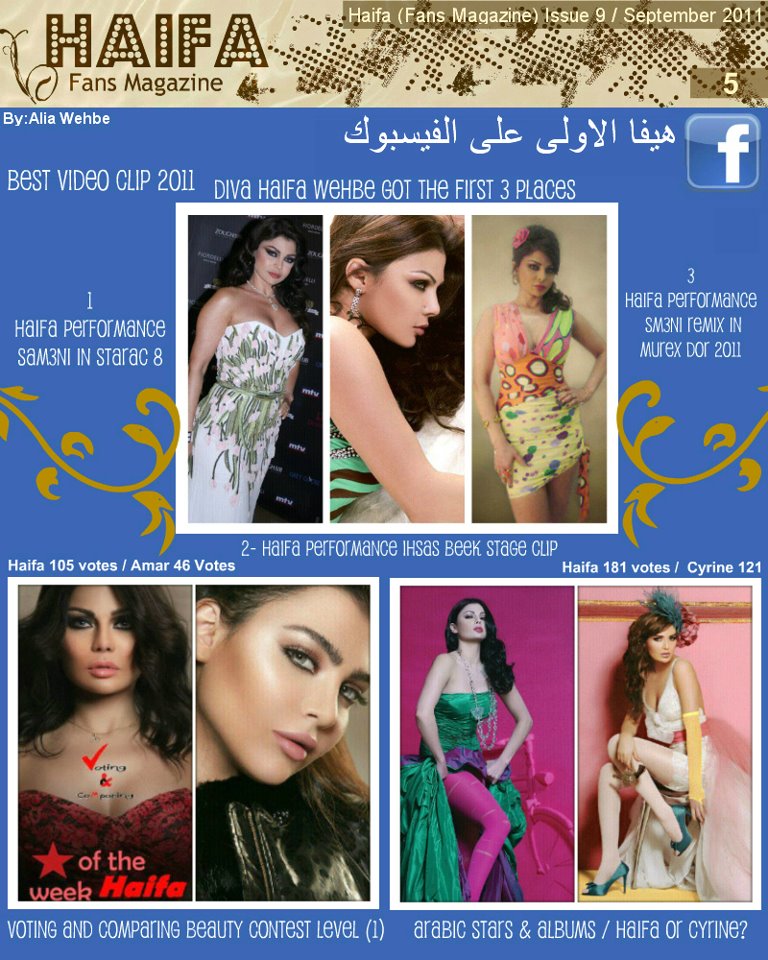 Haifa Wehbe: HaifaFans Magazine