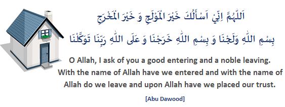 In the Love of Rasulullah (Sallallaahu 'alayhi wasallam): Dua when ...