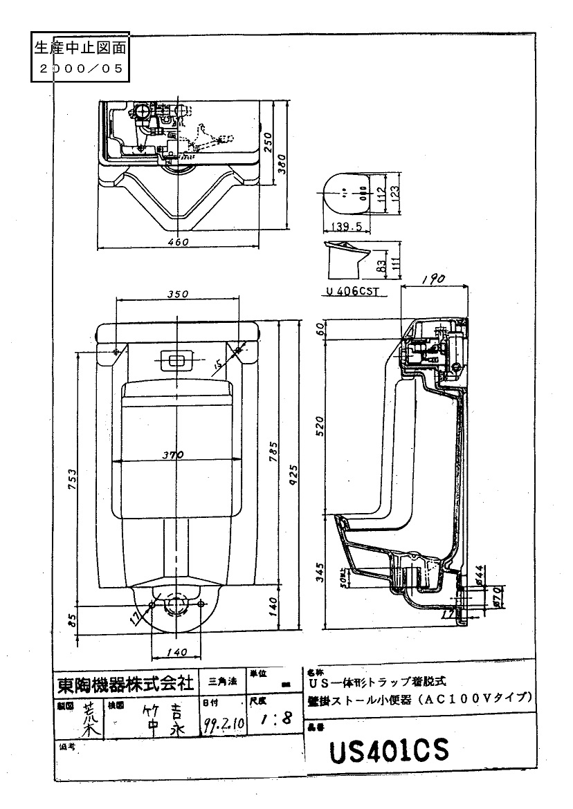 株式会社アイズ - スタッフブログ-: 8月 2015