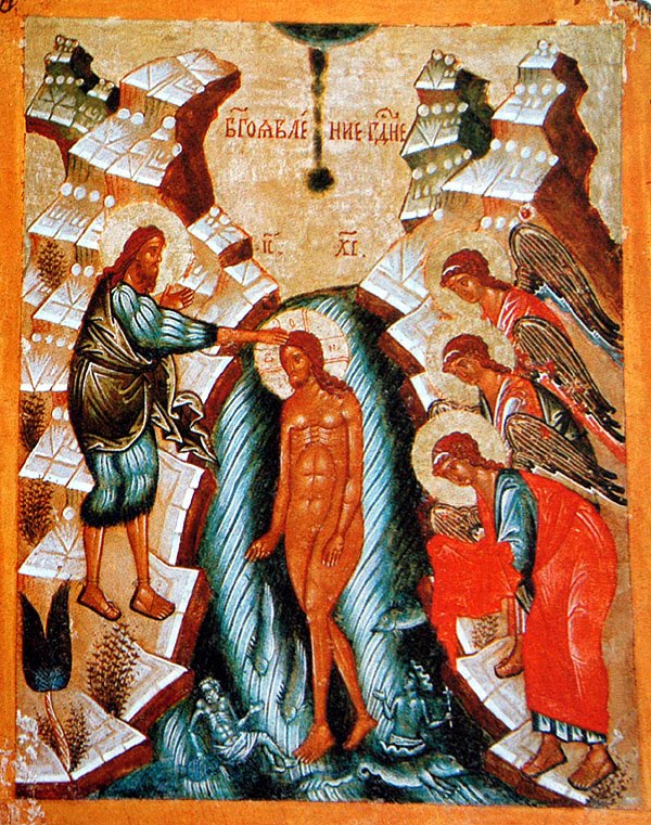 Orthodox Christian Meditations: 'One Baptism for the remission of sins'