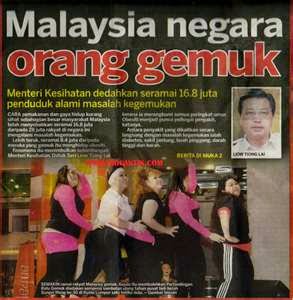 Jenis-jenis Gemuk | Vitamin Mama Giant