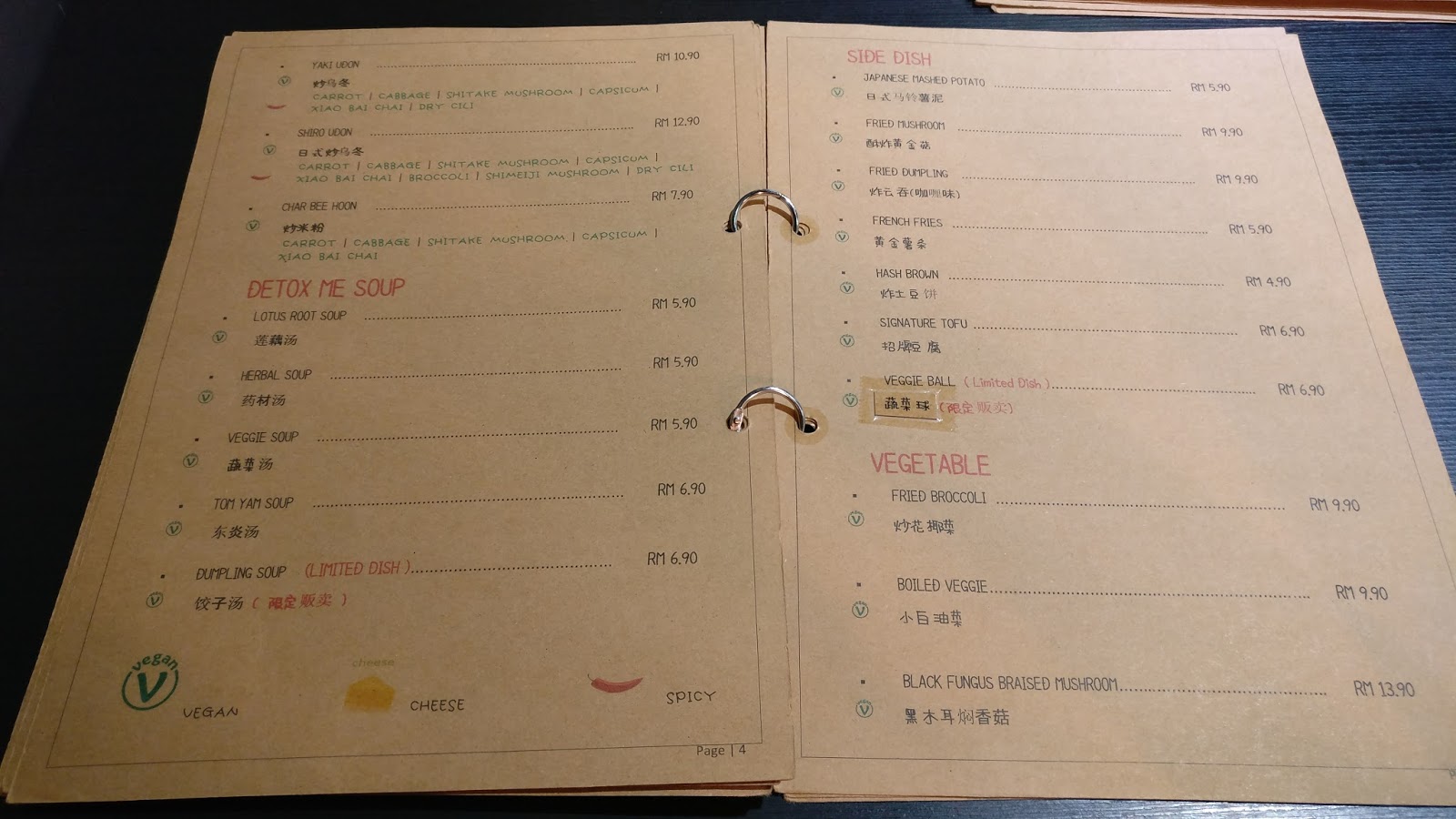 It's About Food!!: Yi Ke Shu Vegetarian Kitchen 一棵樹 @ The Golden Triangle