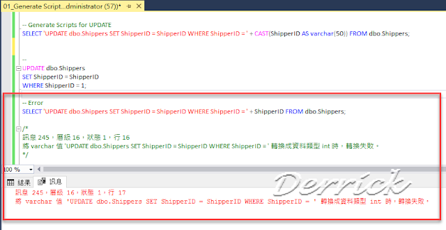 德瑞克：SQL Server 學習筆記: Use T-SQL to generate SQL Server scripts for ...