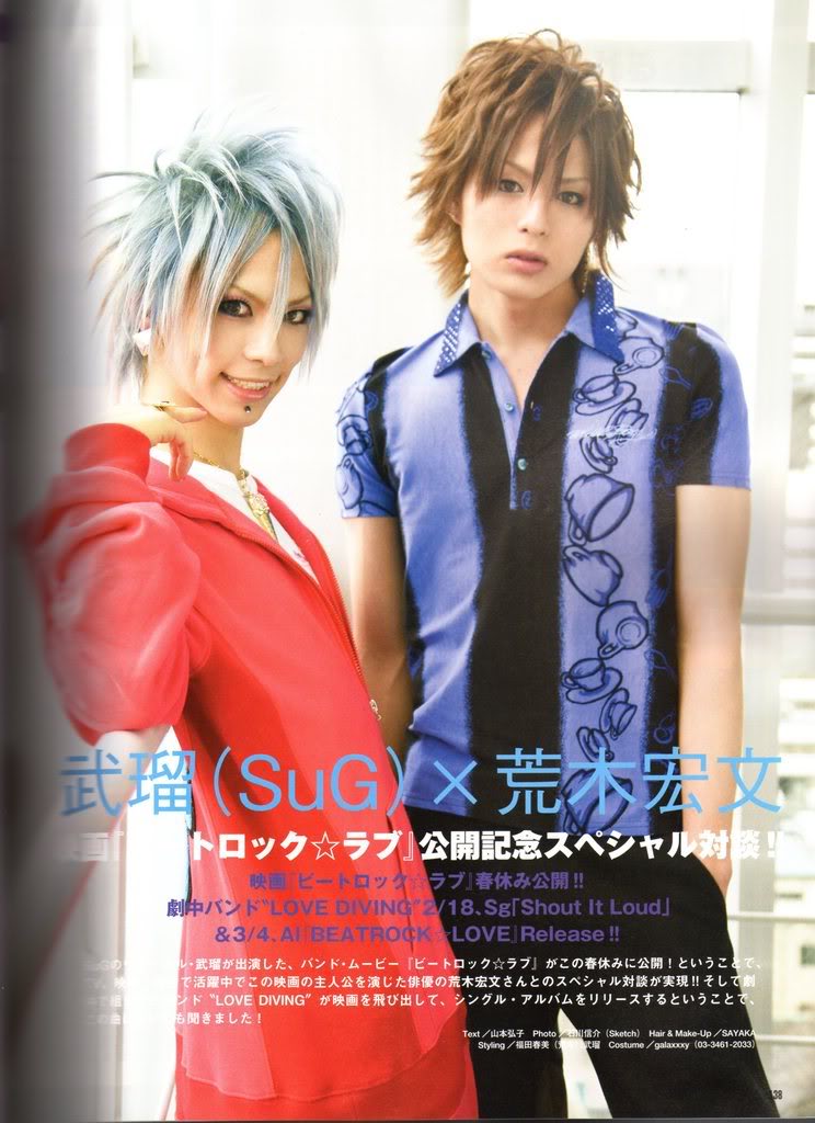 [Blog Inactivo]: Takeru - SuG [Imágenes]