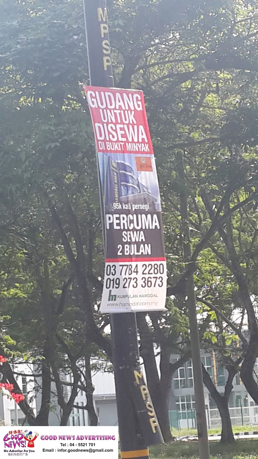 Good News Advertising - Bunting, Signboard, Flyer, Sticker, Printing ...