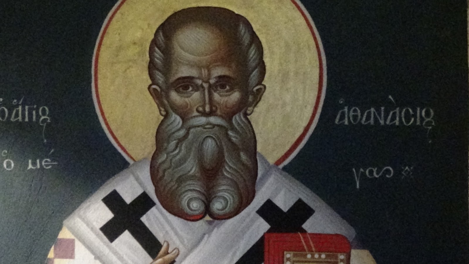 Ομολογία: Εμεις, οι Αποτειχισμενοι απο την Φρικαλεα κρυφη και φανερη ...
