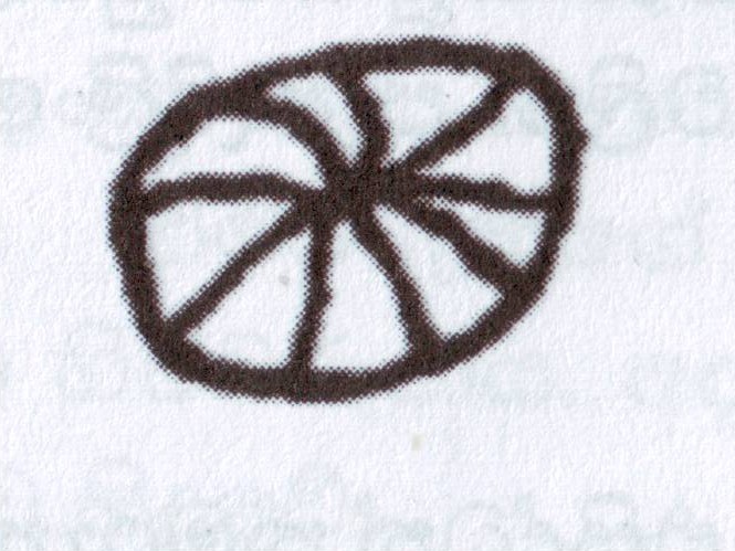 මිලින්දපඤ්ඤ (Milindapanha) ~ Buddha Lived in Sri Lanka