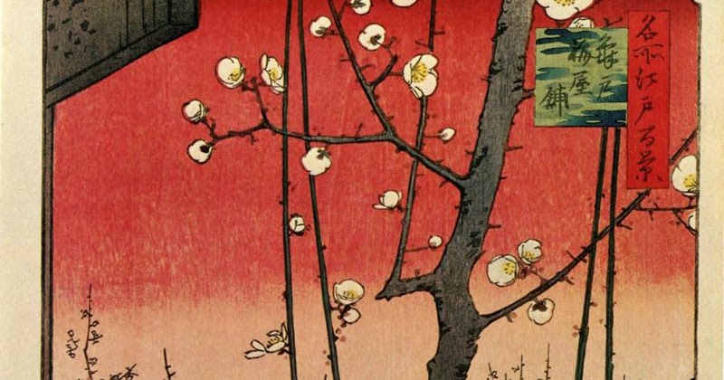 Japó, llengua i literatura