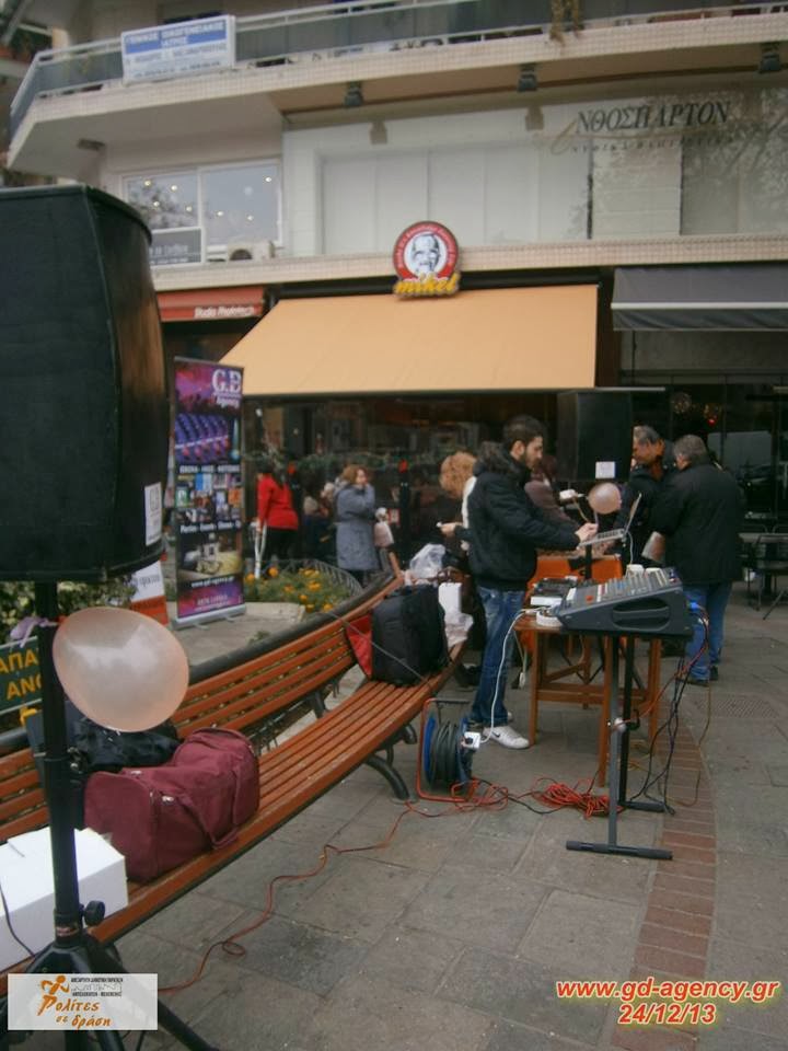 Δημοτική Παρατάξη Αμπελ.Μενεμ. " ΠΟΛΙΤΕΣ ΣΕ ΔΡΑΣΗ ΓΙΑ ΤΗΝ ΑΝΑΤΡΟΠΗ ...
