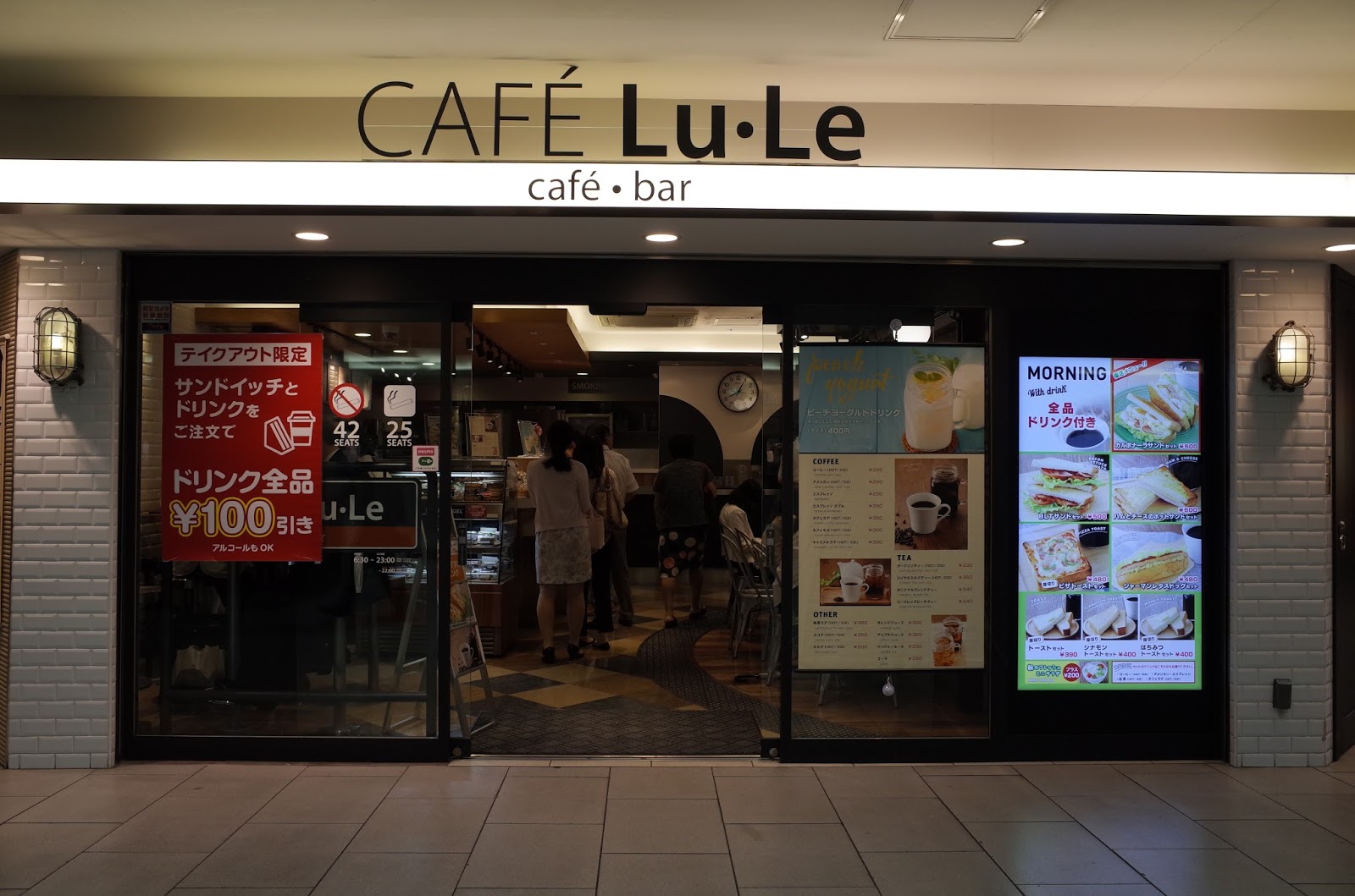 Tokyo Life 東京日記: Eat out Memo - Cafe Lu-Le at Shinjuku Station カフェルゥール