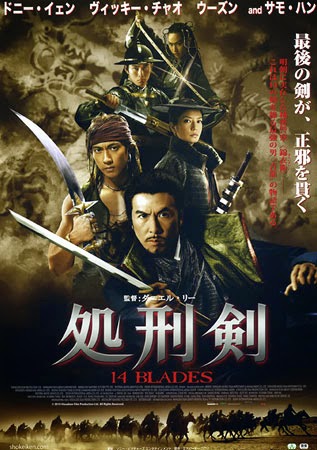 My Daily Movie Fix: 14 Blades