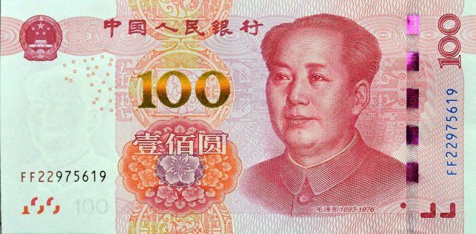 O Blog de Foz: É oficial: Renminbi chinês é o novo "dinheiro" na Cesta ...