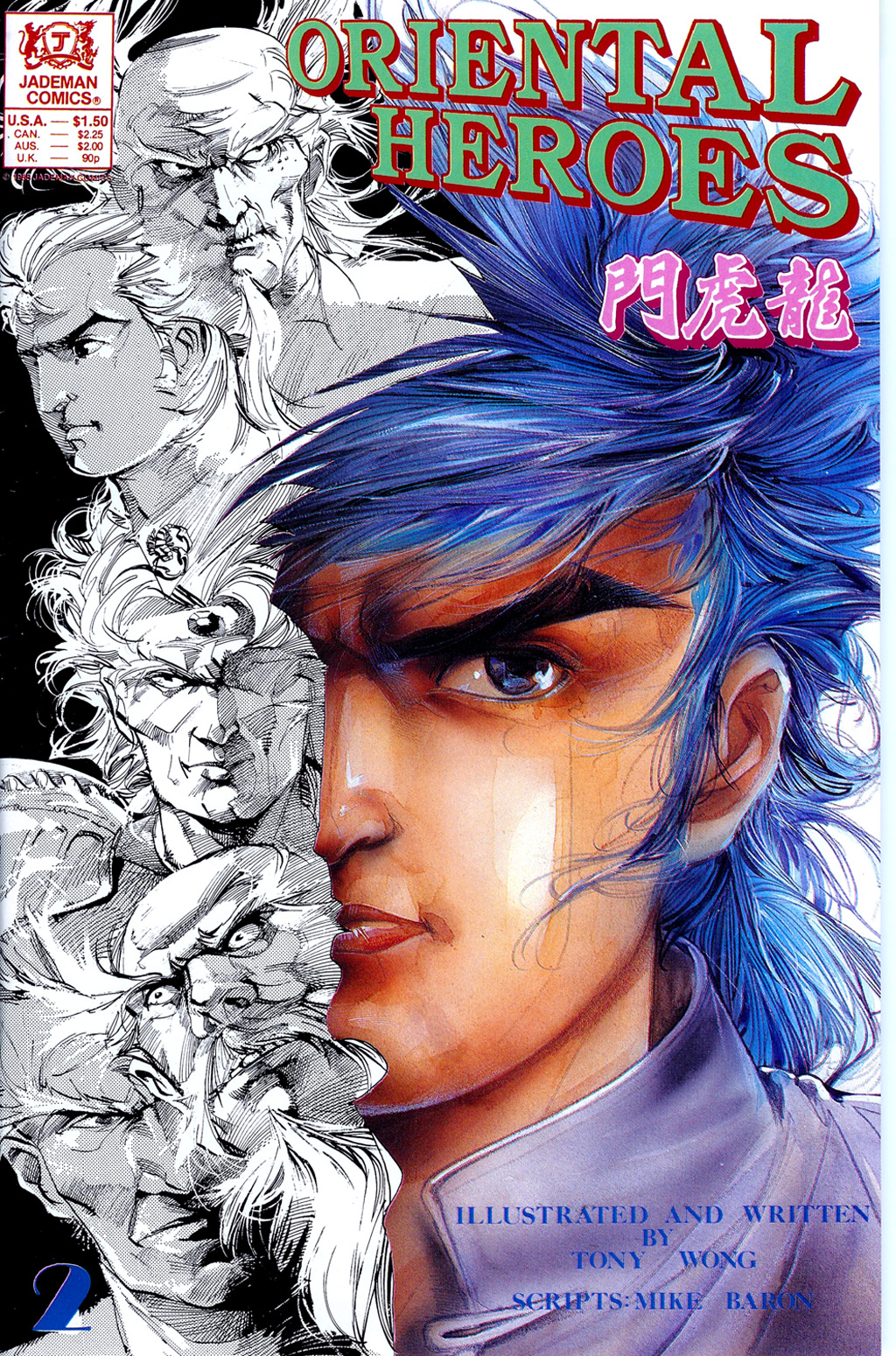 Oriental Heroes (Tiger Wong) 2 - 1