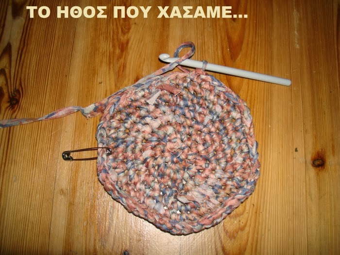 TΟ ΗΘΟΣ ΠΟΥ ΧΑΣΑΜΕ...: Καλαθάκια από κουρέλια...