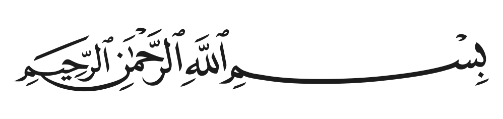 Orang yang Pertama Kali Menulis Basmalah - Tadarus Ramadhan