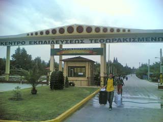 *Δόκιμοι Έφεδροι Αξιωματικοί-www.efedros.blogspot.com-Δ.Ε.Α*: Ρητά ...
