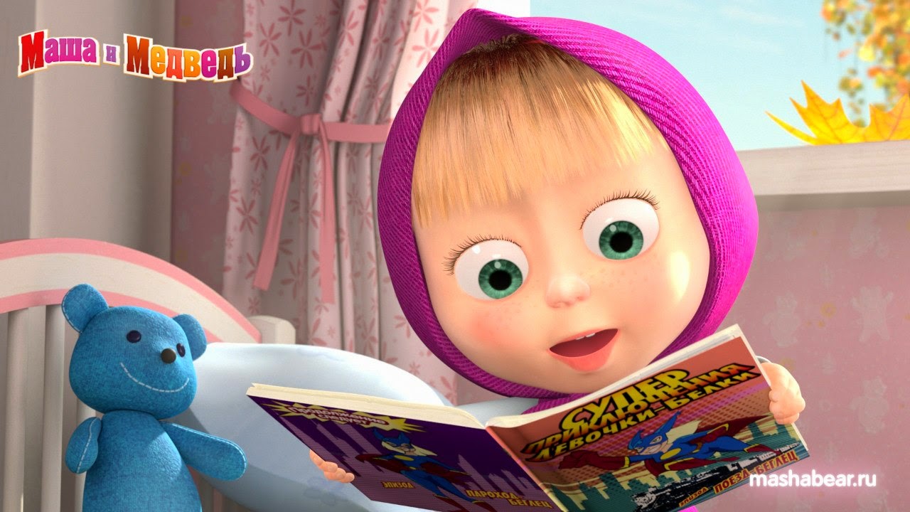 Videos for kids: Masha i Medved NEW 19 June 2014 1080p Singing the song ...