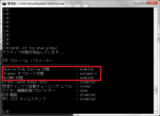 人生楽しまなきゃもったいない！: Tips:Windowsのネットワークあたりのトピックス