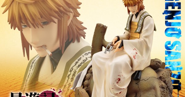 Saiyuki Reload Blast - Genjo Sanzo 1/8 ARTFX J (Kotobukiya)