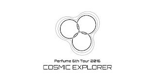 Perfume 6th Tour 2016 「COSMIC EXPLORER」 Dome Edition に行ってきました | スティル人間未満
