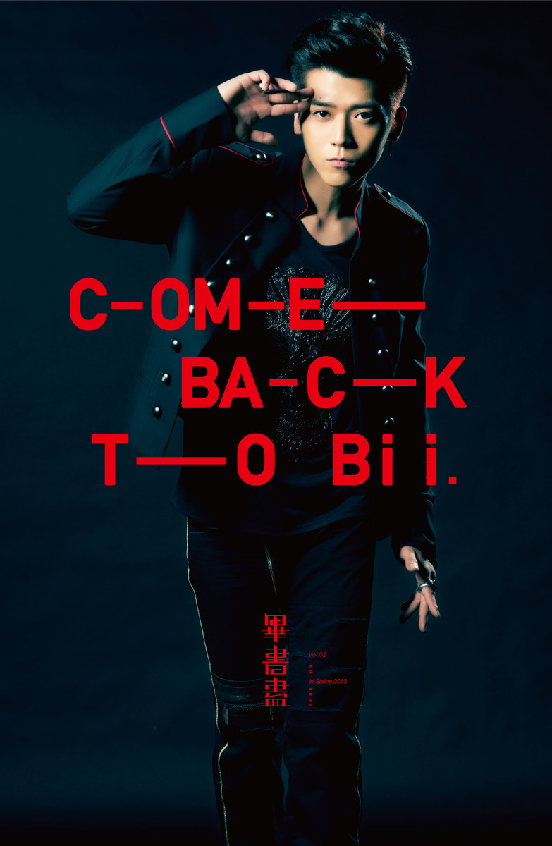 Bii - Come Back To Bii - iHonHon