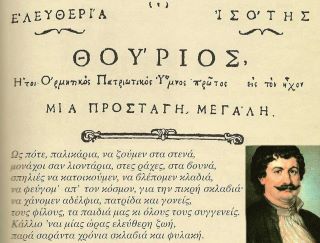 floriniotis.gr: ΚΑΛΥΤΕΡΑ ΜΙΑ ΩΡΑΣ ΕΛΕΥΘΕΡΗ ΖΩΗ, ΠΑΡΑ ΣΑΡΑΝΤΑ ΧΡΟΝΙΑ ...