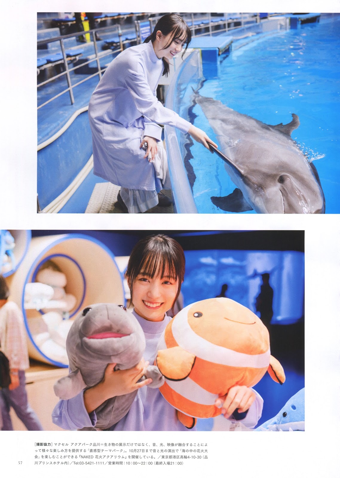 Kaki Haruka 賀喜遥香, BRODY 2019 No.12 (ブロディ 2019年12月号) - Idol. gravureprincess .date